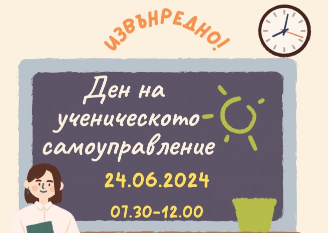 НАЦИОНАЛНА АПРИЛОВСКА ГИМНАЗИЯ