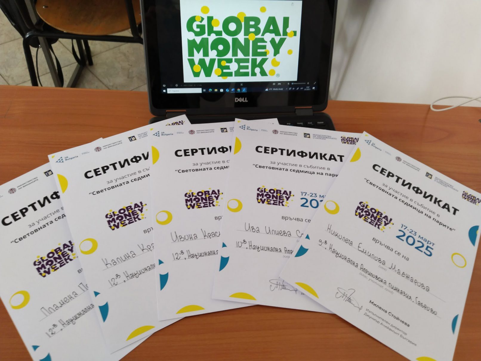 НАЦИОНАЛНА АПРИЛОВСКА ГИМНАЗИЯ