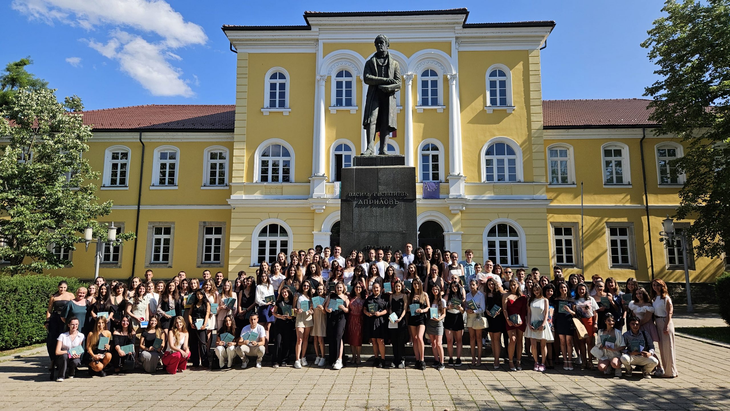 НАЦИОНАЛНА АПРИЛОВСКА ГИМНАЗИЯ